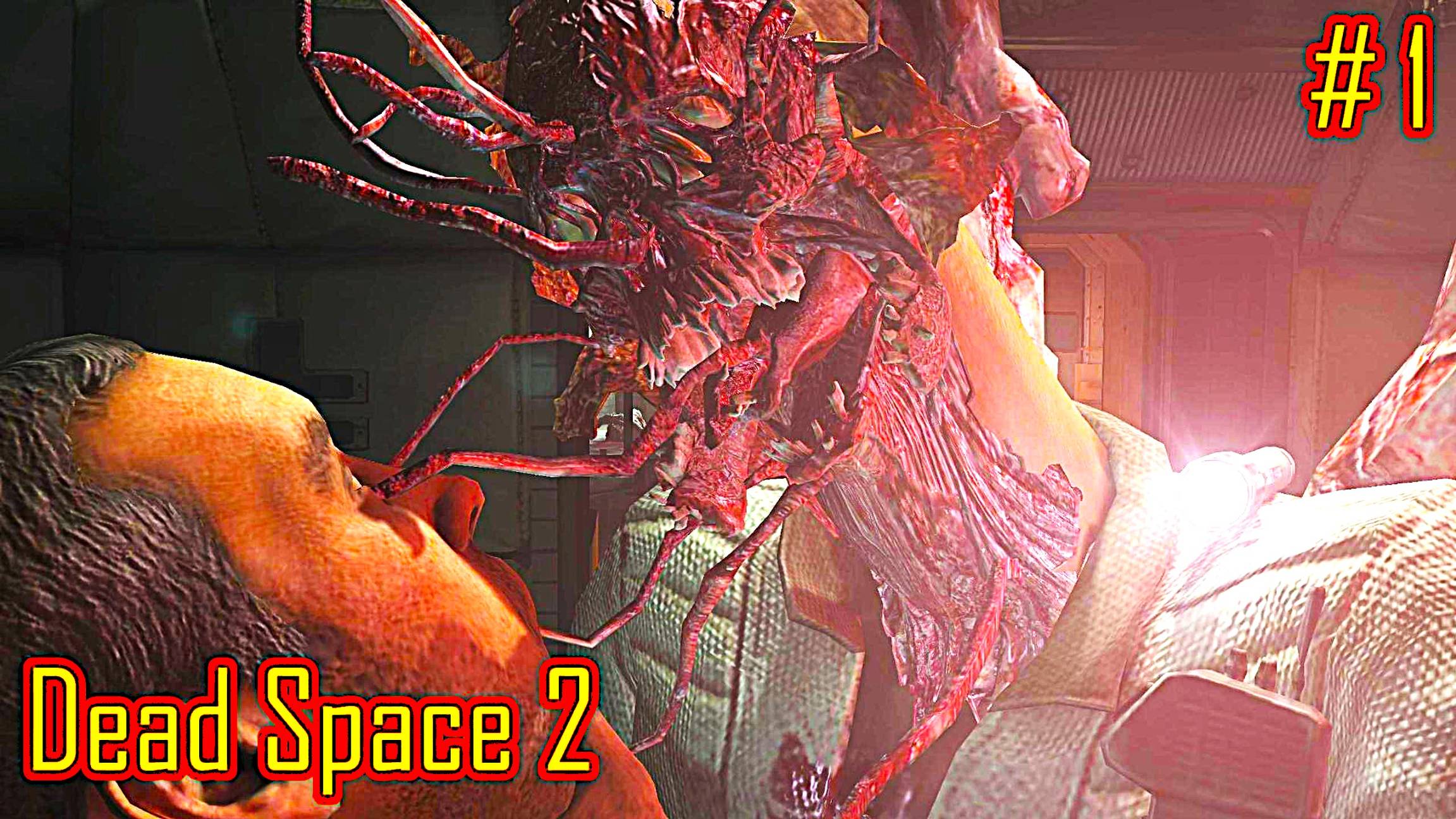 Dead Space 2 прохождение с русской озвучкой часть 1