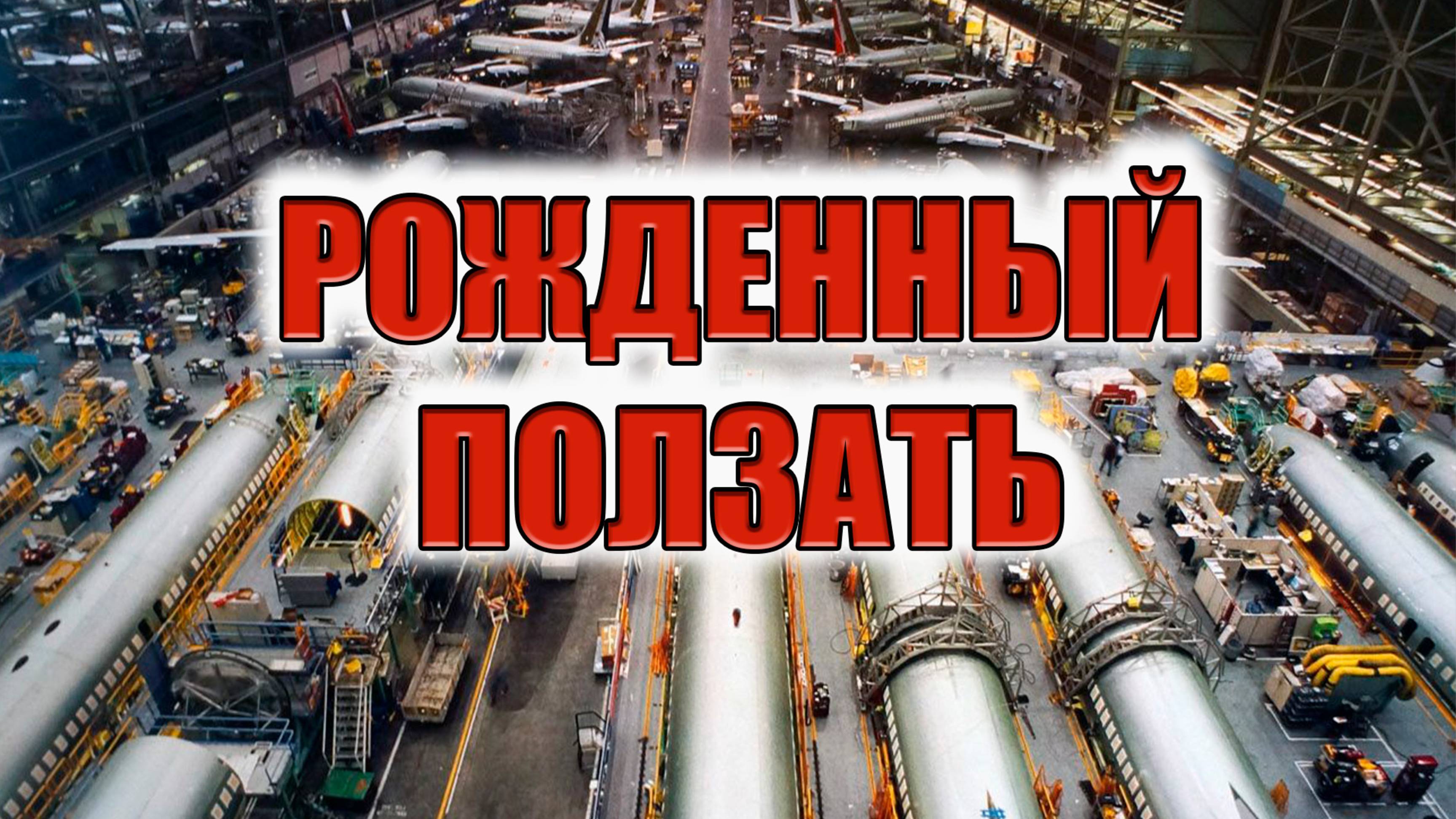 Сколько самолётов построила Украина? Ответ удивит!