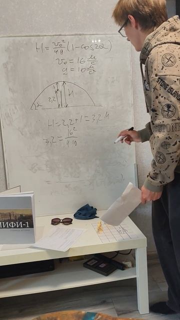 Решение задач по математике №7