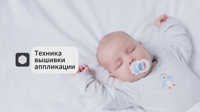 Техника вышивки аппликации