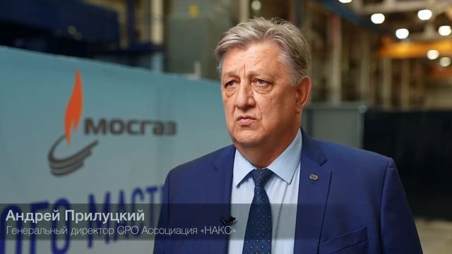 Конкурс сварщиков в 2024 году