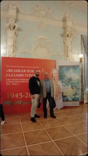 Портреты мужества