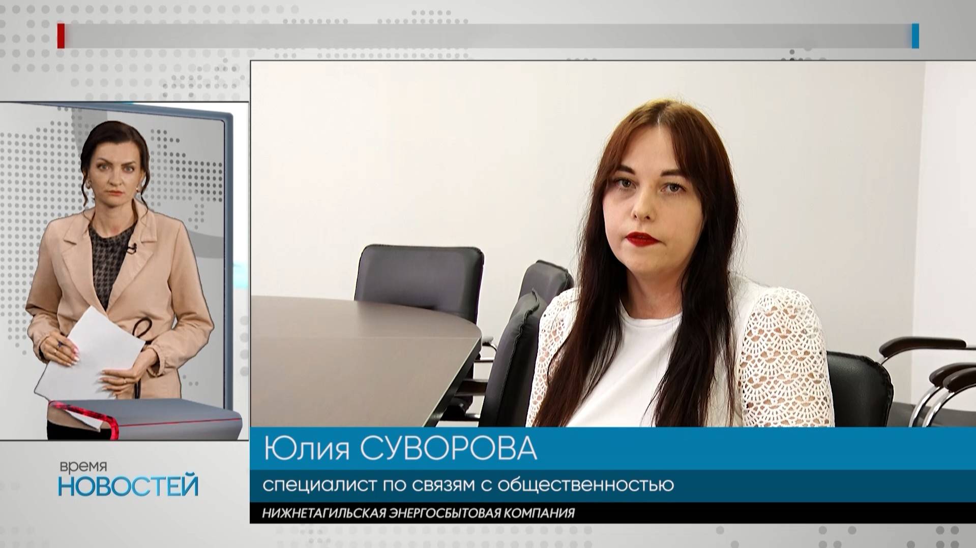 Как не попасться на уловки мошенников в бытовой сфере?