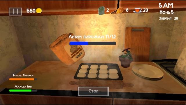 прохождение 5 ночей с тимохой 3 4часть