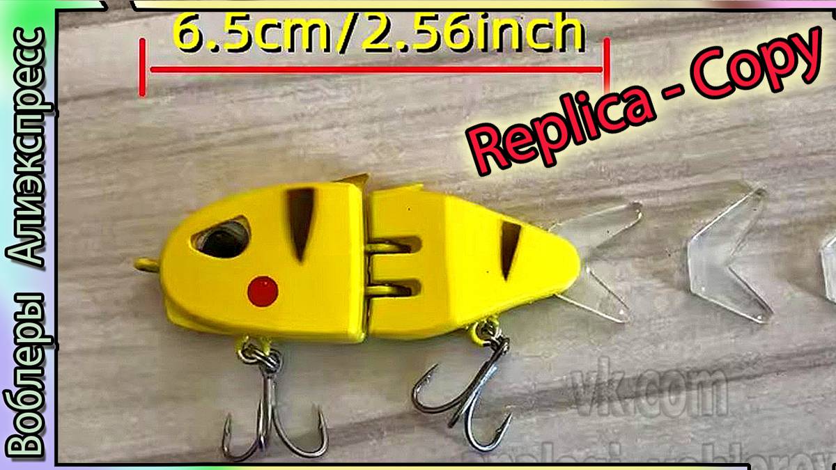 Копия - MaXed Raptor 60 - маленький свимбейт на щуку. Китайский микро-Джэрк - с Алиэкспресс