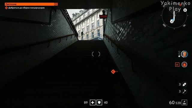 Прохождение Игры ▶ Wolfenstein Youngblood #12