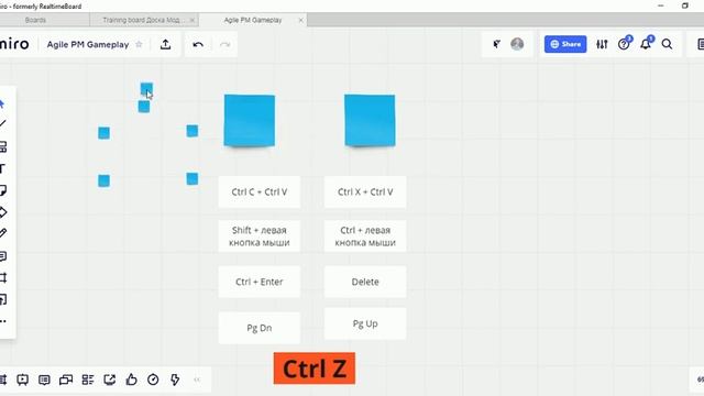 Сочетание горячих клавиш в MIRO / МИРО