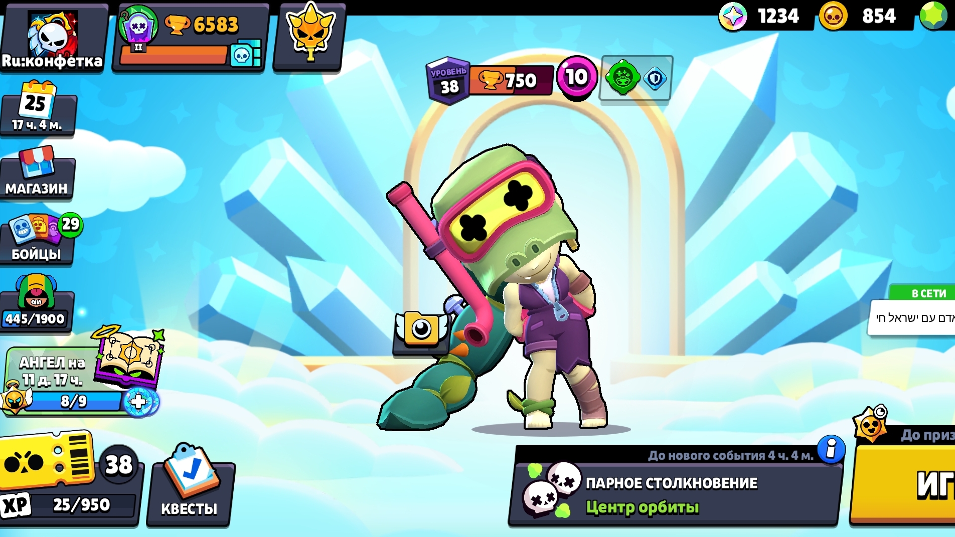 Играю в бравл старс. Апаю алли 1000 кубков.