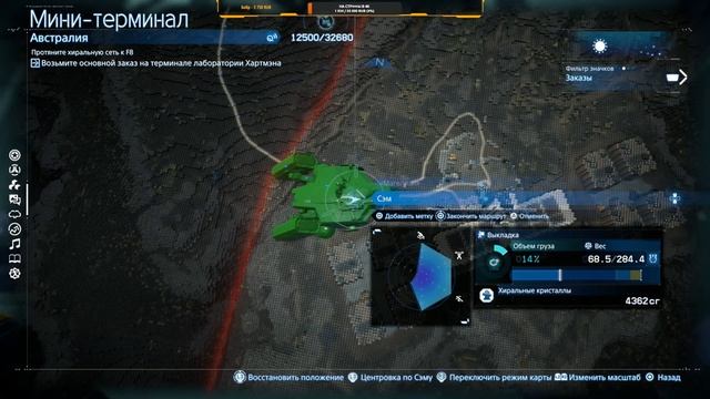 Death Stranding 2: On The Beach #11