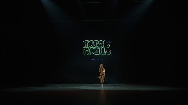 6. solo STREET_ДО 13 Шатов Никита