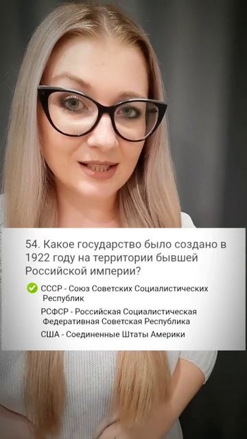 УРОК 113 ИСТОРИЯ