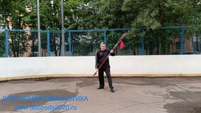 Разминка со спортивной алебардой Гуань дао (19)