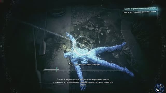 Batman Arkham Knight: Исследование места крушения!