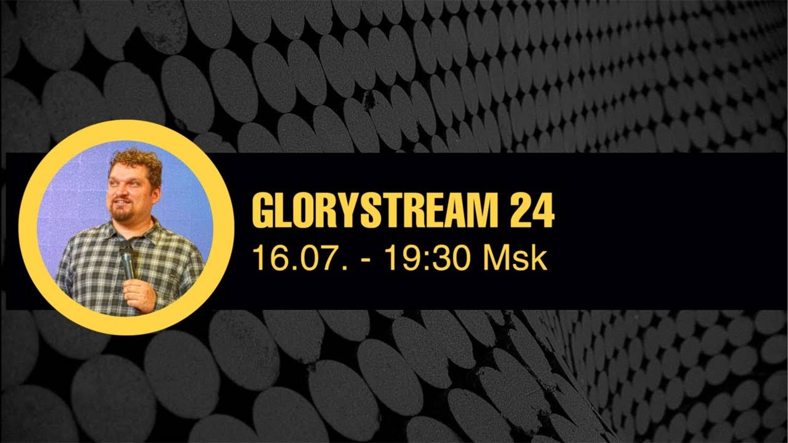 Евгений Никошенко - GloryStream 24