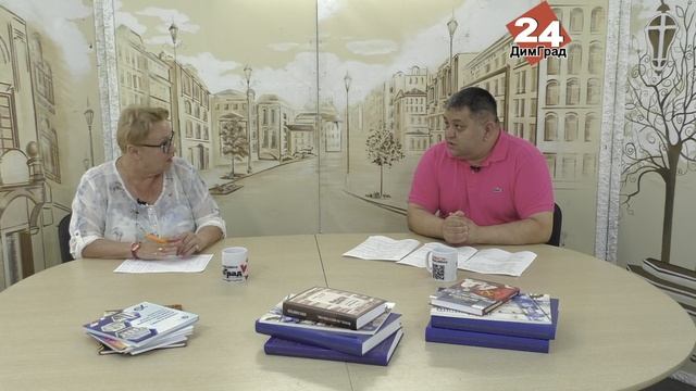 ДИТЭК отметил 95 лет