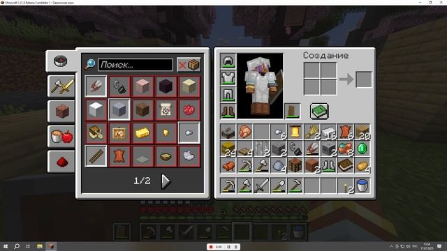 Тихий летсплей хардкор #4. Строим новый дом.