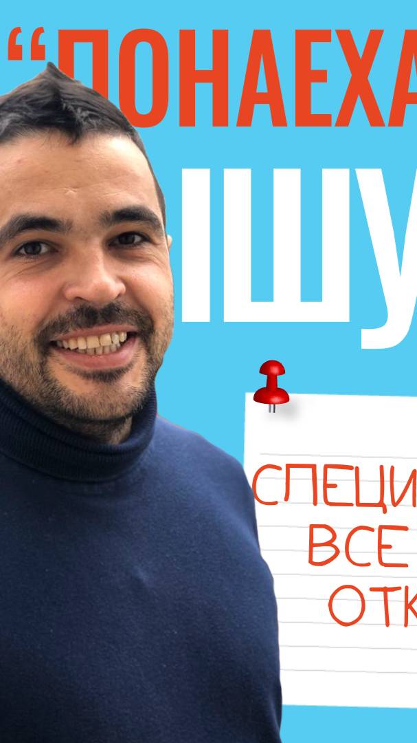 УЖЕ НА КАНАЛЕ: ОТ "ПОНАЕХА" СЛЫШУ \\ Краснодарские спасатели МЧС