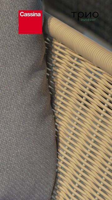 Диван/шезлонг 582 Esosoft Daybed от Cassina