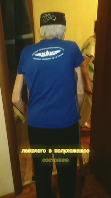 Шагаем вперёд с благодарностью