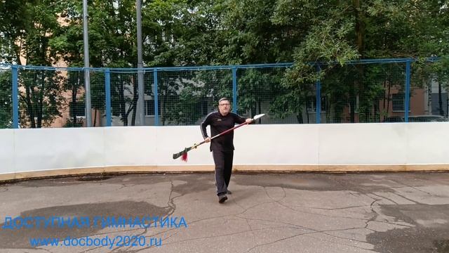 Разминка со спортивной алебардой Гуань дао (21)