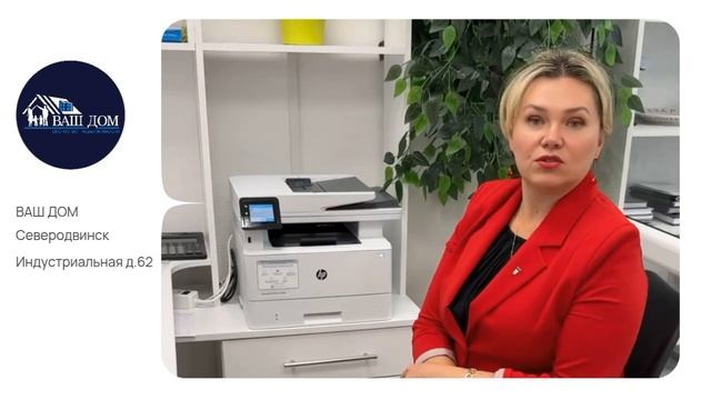 Время утекает! Покупай квартиру сейчас!
Лучше любая квартира без денег, чем никакой квартиры!