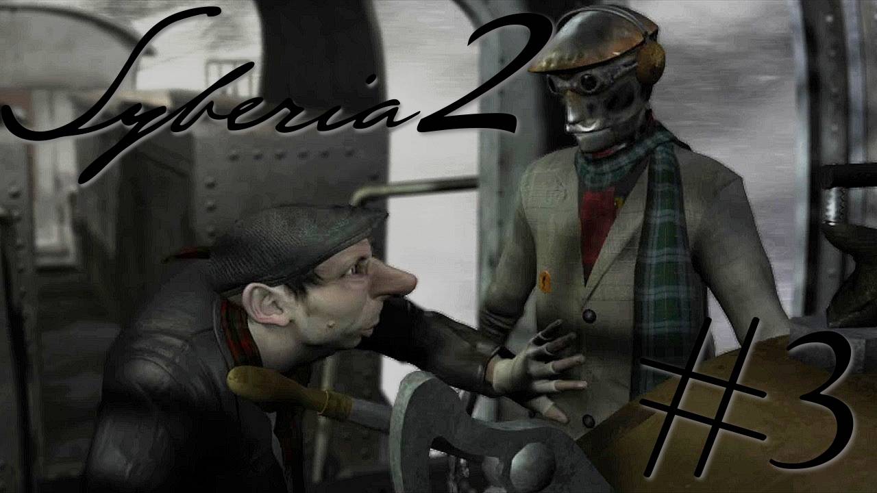Syberia 2 #3 ПОХИЩЕНИЕ