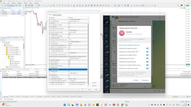 Торговый робот и Телеграмм пример отправки сообщений с картинкой #торговыйробот #трейдинг #mql