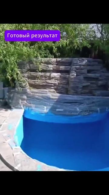 Покраска бассейна резиновой краской ЭЛАСТИК Бетон от Наутилус, цвет "Весеннее небо"