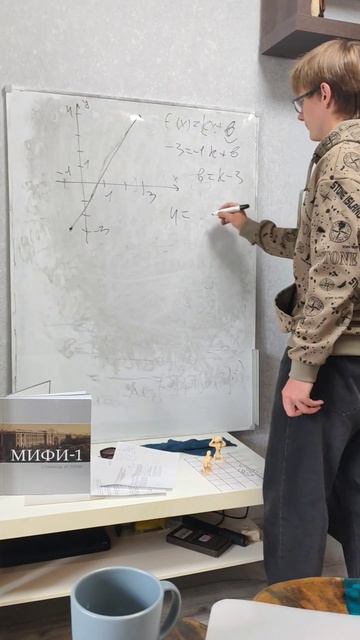 Решение задач по математике №8