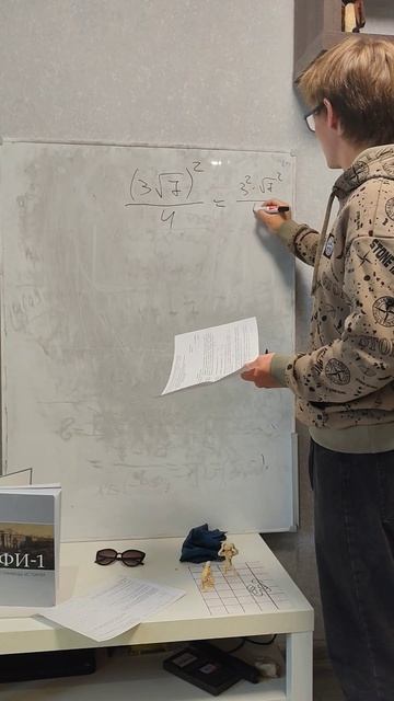 Решение задач по математике №5