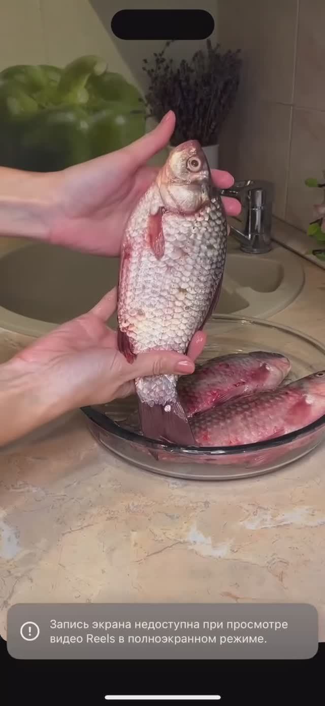 Как легко почистить и вкусно пожарить карася.