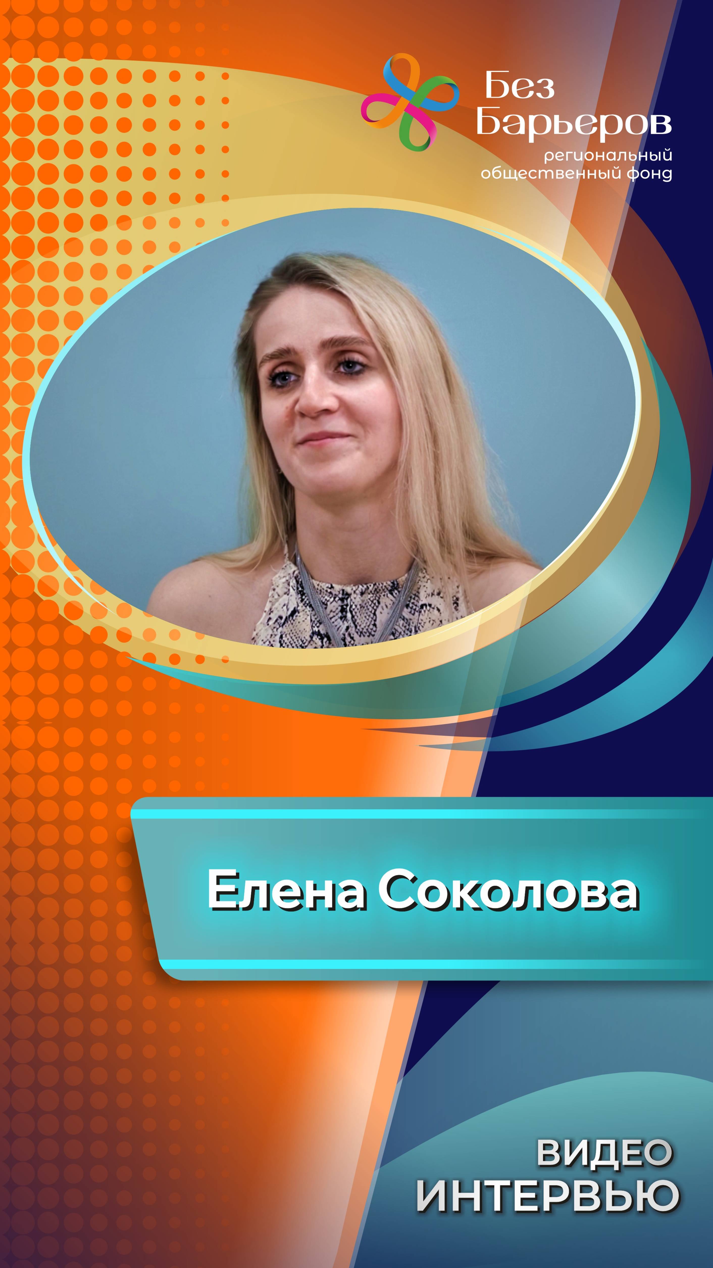 Не причиняй добро — неси пользу