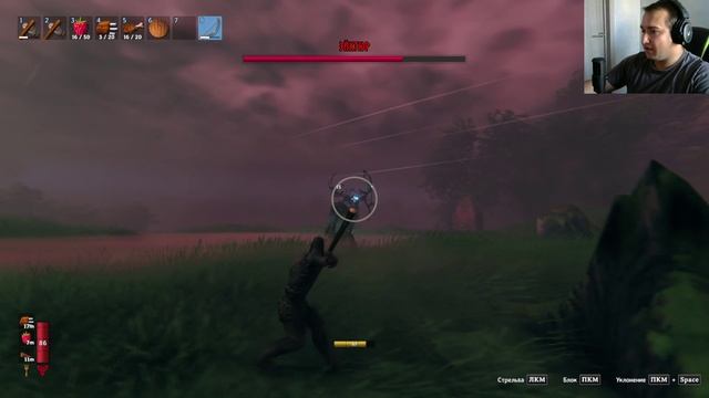 Valheim #2 - Первый босс!