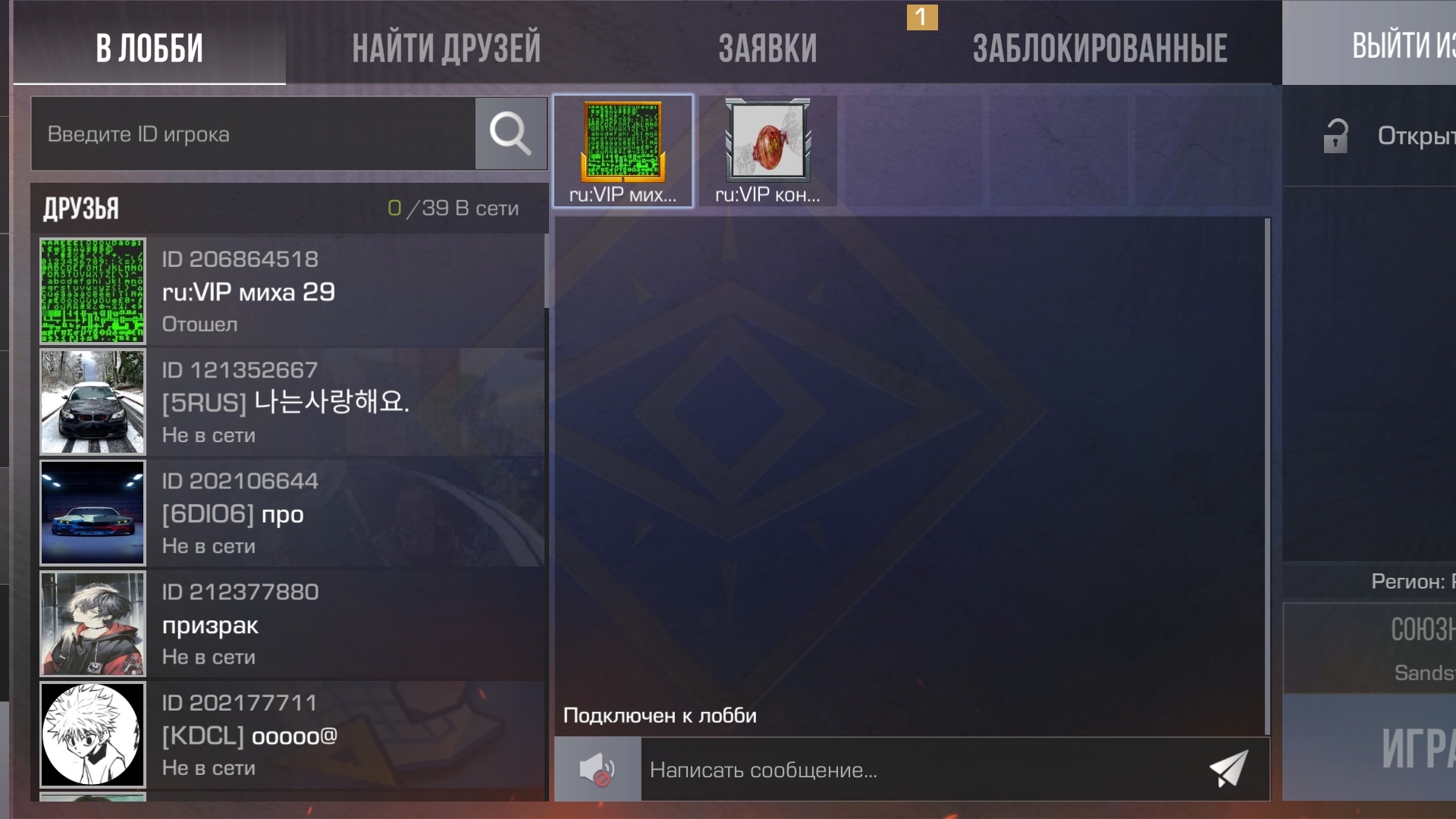 Играю в стандофф. Союзники. Играю с рутюбером.