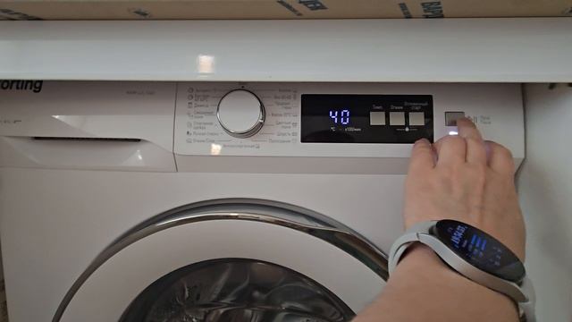 Стиральная машина