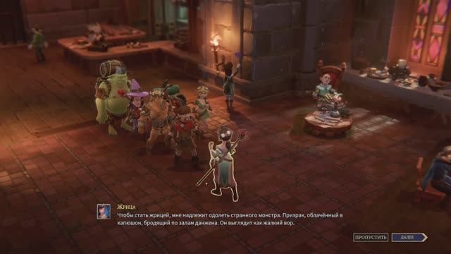 The Dungeon Of Naheulbeuk: The Amulet Of Chaos [RUS, без комментариев]. Часть 3: Злой вор.