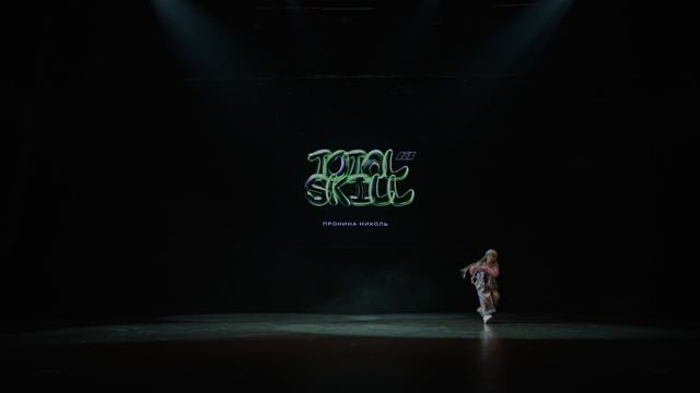 5. solo STREET_ДО 13 Пронина Николь