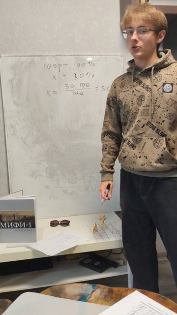 Решение задач по математике №1