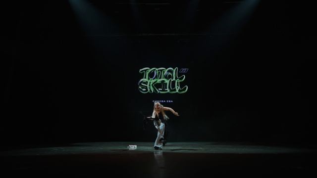 4. solo STREET_ДО 13_Сизова Ева