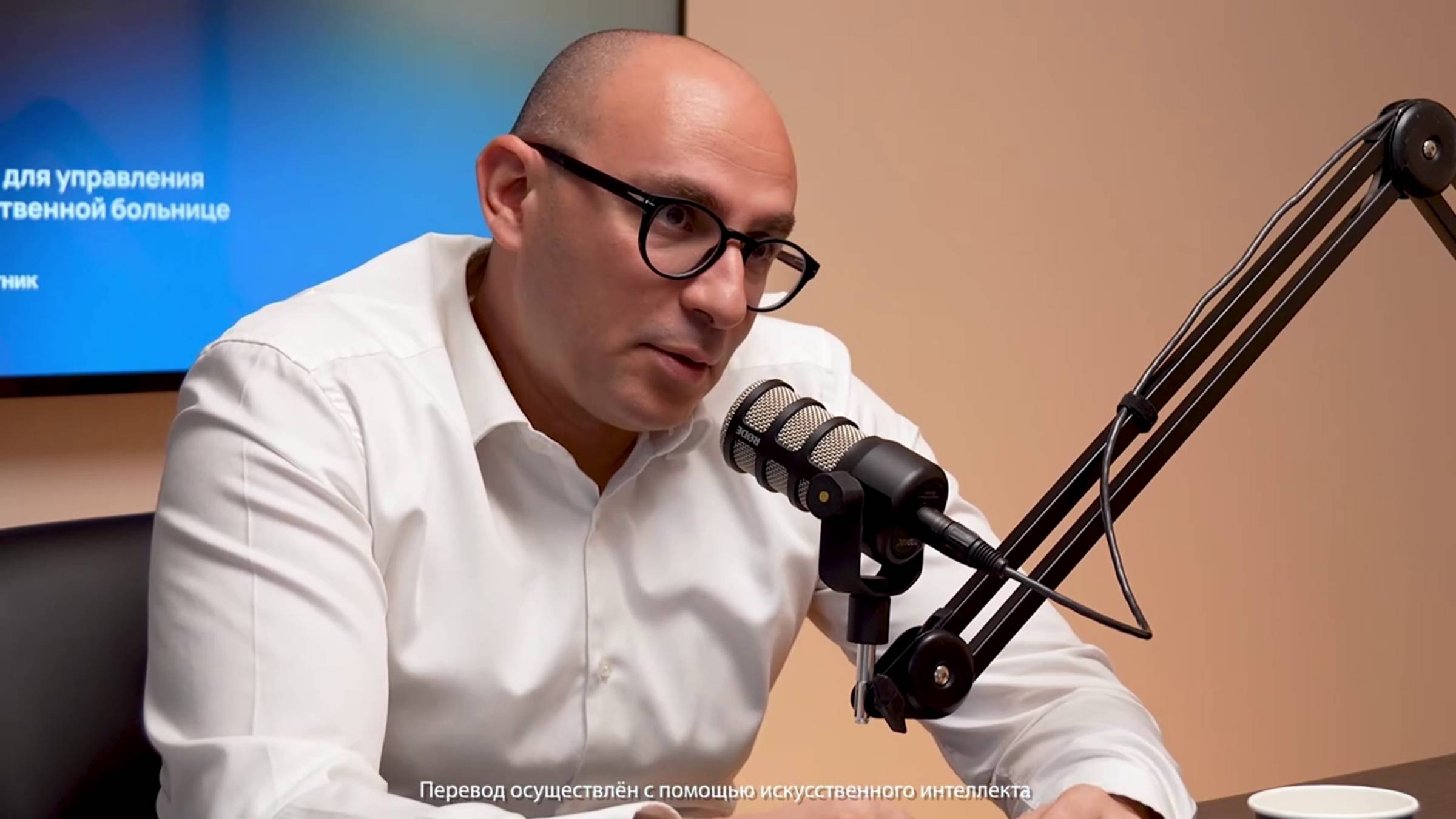 Qwintstream Вопрос-ответ: Открытая или закрытая экономика | Дан Шалев (Dan Shalev)