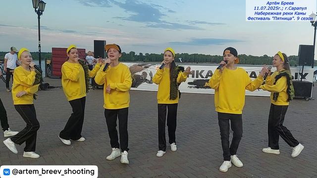 ОСЭВ "Облака" - Были танцы (Сарапул; 11.07.2025г.)