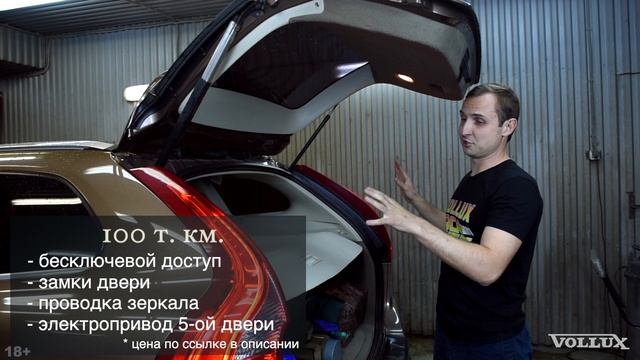 VOLVO XC60 – ЭЛЕКТРИКА | Это по-любому сломается в твоем Вольво XC60 | НАЗАД В БУДУЩЕЕ