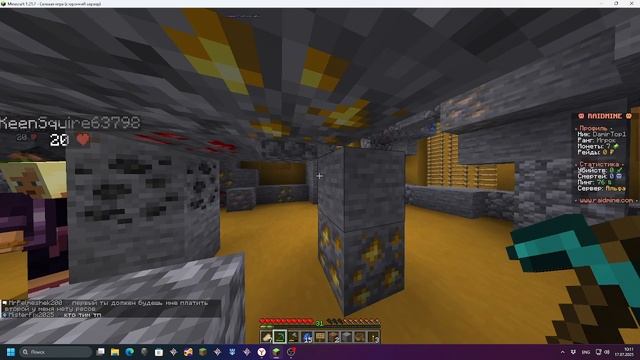 ИГРАЮ В МАЙНКРАФТ НА СЕРВЕРЕ RAIDMINE (В КОНЦЕ ШОК)
