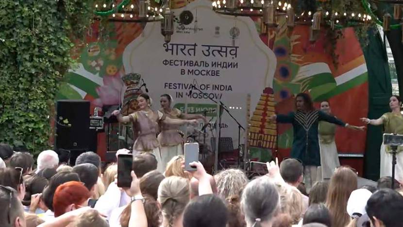 Фестиваль индийской культуры завершился в Москве