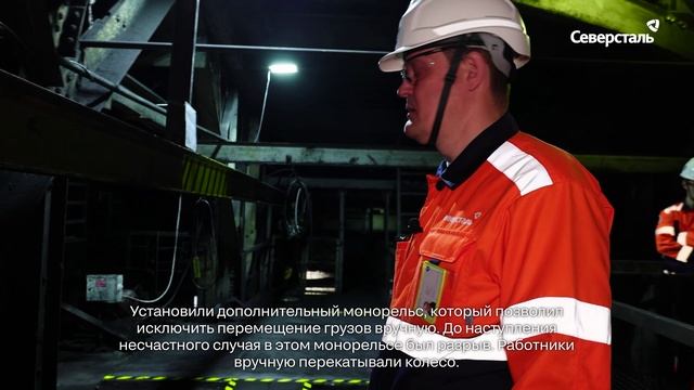 На дробильно-обогатительной фабрике «Олкона» улучшают условия труда и повышают безопасность