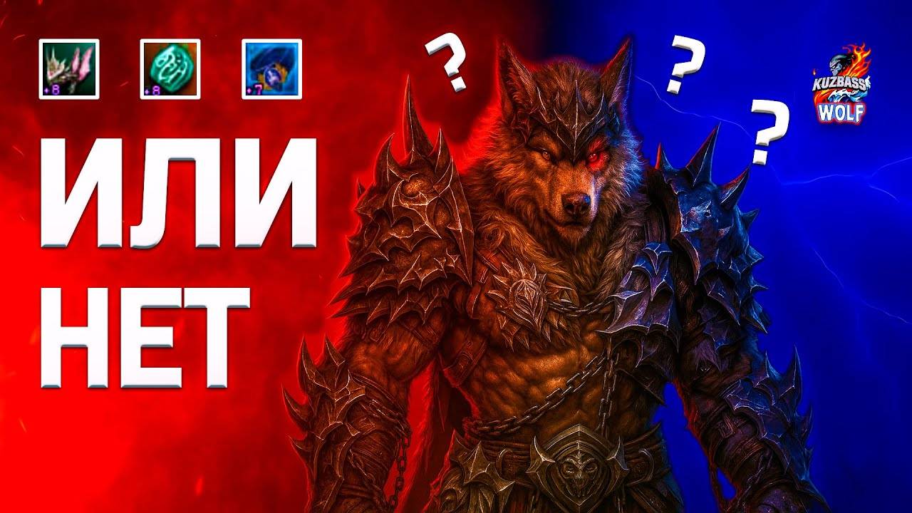 Особый Июльский Попуск в Project WOLF. Lineage 2 Essence