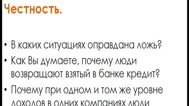 Мотивационное собеседование