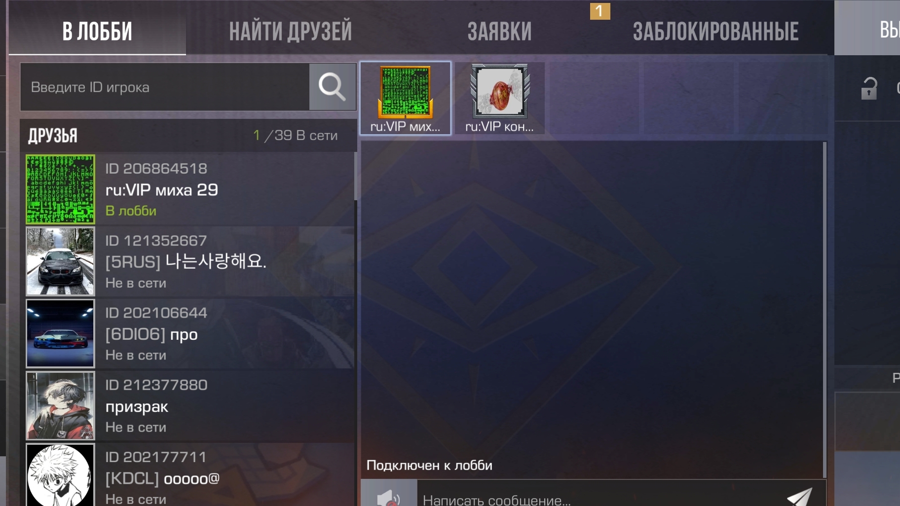 Дикий камбек. Играю в стандофф. Союзники. Играю с рутюбером.