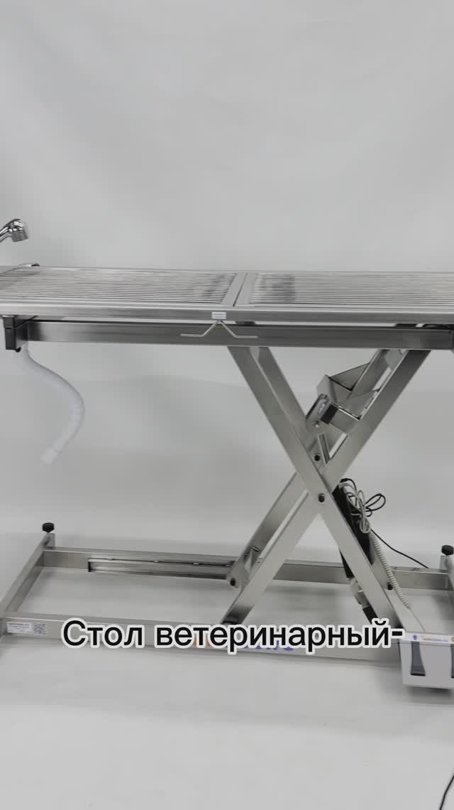 Стол ветеринарный - стоматологический из нержавеющей стали