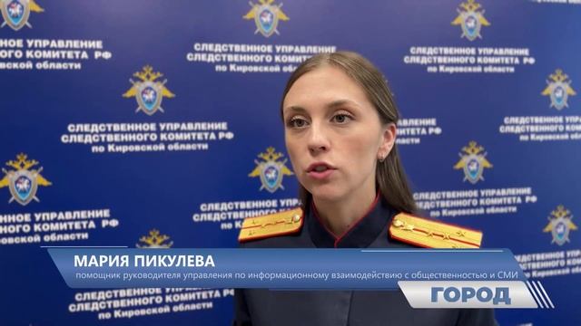 Новости Кирова 18.07.2025 Первый городской канал